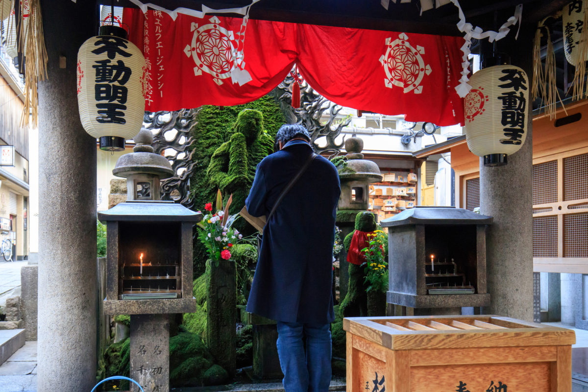 Visit “Koami Shrine” Known as a Sacred Spot for Warding Off Evil and ...